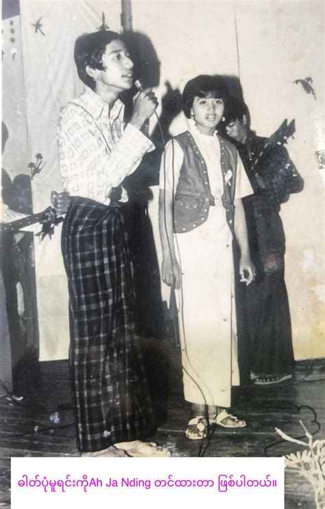 Sweswe ဒီဓါတ်ပုံလေးကို မစန္ဒီ ကိုခိုင်ထူးအမျိုးသမီး က အရင်ဆုံးပို့ပေးပါ တယ်။ နောက်တော့ ခွန