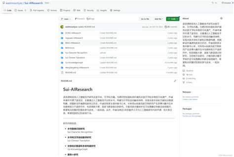 2022年总结：感谢十二年的陪伴——分享回归，不忘初心（eastmount博客总结及未来规划）那些年我在csdn追过的安全白帽师傅 Csdn博客