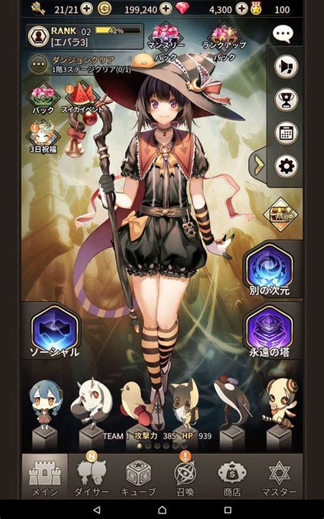 Pinterest ゲームデザイン ゲームui ゲーム グラフィック