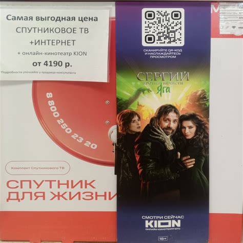 МТС Теле2 Мегафон Йота Связь и тарифы Добро пожаловать в Салон МТС Теле2 Мегафон Йота