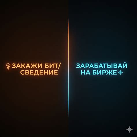 ⬇️Скачать Sample в Wav и Mp3 бесплатно Sample 2025