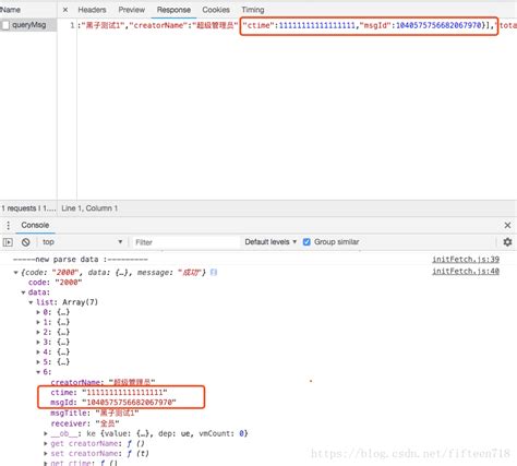 【解决方案】jison解决js处理后台返回的long型数据精度丢失jison解决js处理后端返回的 Csdn博客