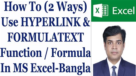 How To 2 Ways Use Hyperlink And Formulatext Function Formula In Ms Excel Bangla Youtube