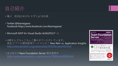 Powershell And Release Management Server Pdf Operating Systems