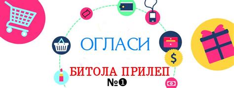 Продажба и изнајмување на куќи и станови во Битола Facebook