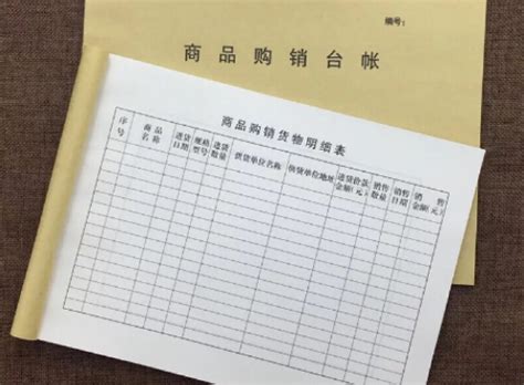 台帐图册360百科