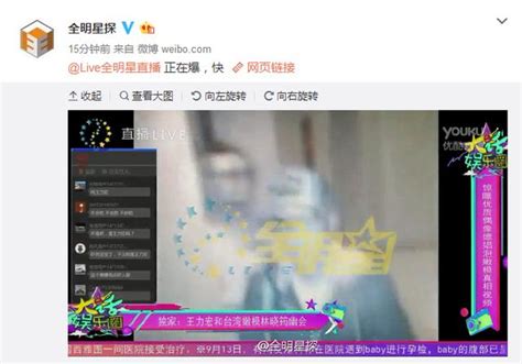 王力宏出軌！招妓泡台灣嫩模！我們的優質偶像都怎麼了？ 每日頭條