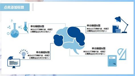 Простой шаблон отчета о скорой медицинской помощи шаблоны для презентаций Powerpoint Ppt Pngtree