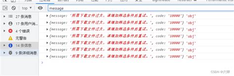 Blob格式转json格式，拿到后端返回的json数据blob转json Csdn博客