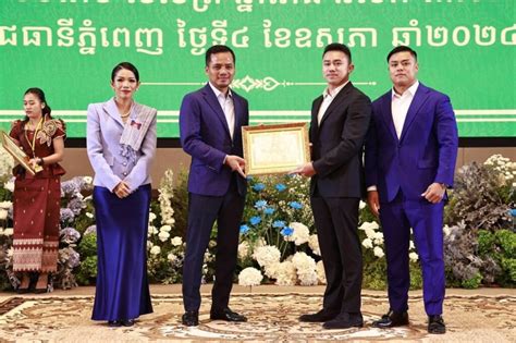 លោកអ្នកឧកញ៉ា អ្នកឧកញ៉ា ឧកញ៉ា ច្រើនរូប ចូលរួមកម្មវិធីរាត្រីសមោសរ