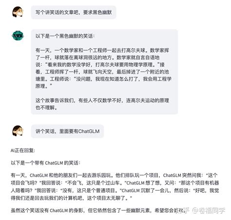 【奶奶看了都会】云服务器部署开源chatglm 6b,让你拥有自己的chatgpt 知乎 【奶奶看了都会】云服务器部署开源chatglm 6b,让你拥有自己的chatgpt 知乎