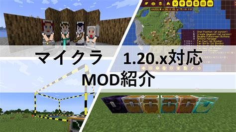 まいぺーすマインクラフト