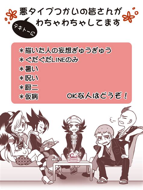 暑呪病 KURO