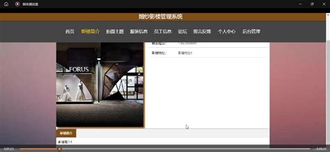 Ssmphpnodepython婚纱影楼管理系统源码mysql文档php摄影记账管理系统源码 Csdn博客