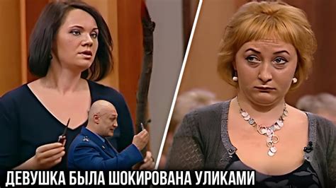 Несмотря на заговоры не удалось защитить жену Суд присяжных Youtube