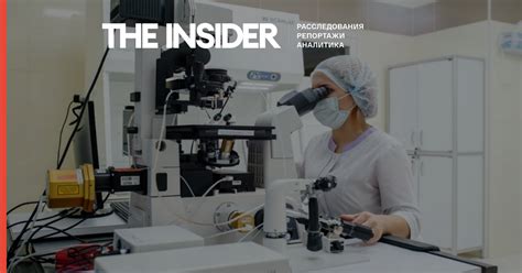 Детям зачатым с помощью ЭКО после смерти отца полагается пенсия по потере кормильца