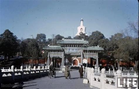 1946年北京老照片 北海公园名胜风光 天下老照片网