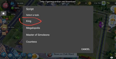simcity real server script 2023 lua scripts gameguardian