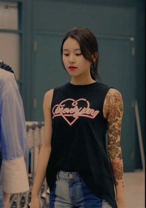 채영 타투 이거 다 트루임 걸그룹 갤러리 에펨코리아