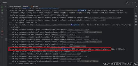 Redis学习（十二）连接数不足报错及分析修复：err Max Number Of Clients Reached Csdn博客