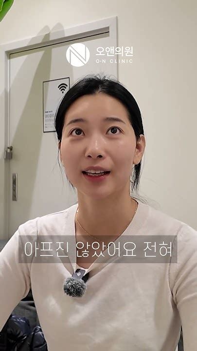 [리젠s Today 오앤] 미의 비결 또 받으러 올 거예요 ️ Youtube