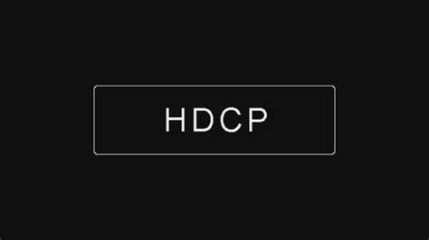 什么是hdcp错误以及如何解决？ 视连捷