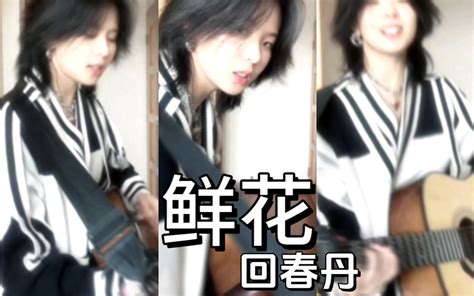 悬在海底捞头顶的达摩克利斯之剑，即将落下 乐蔡文姬 手足口 哔哩哔哩视频