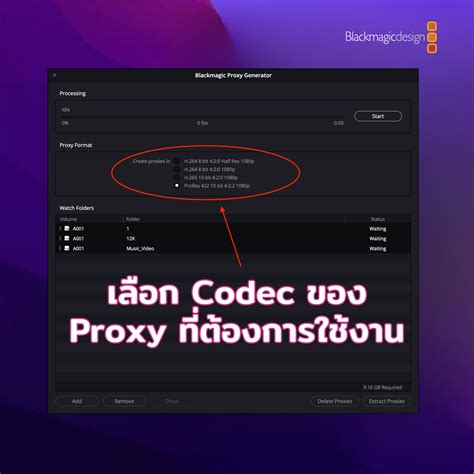 💡blackmagic proxy generator blackmagic design thailand
