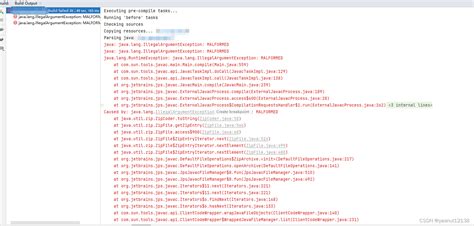 记录 idea build rebuild 项目 报错 java lang illegalargumentexception malformed 解决方案 java java lang