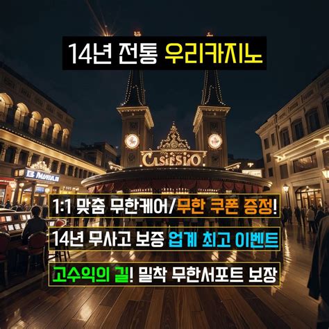 온라인 카지노 슬롯의 매력과 승률을 높이는 전략