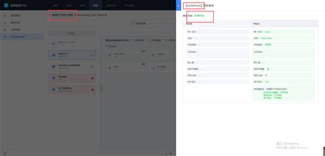 【cmdbee 31030 Alpha1】字段组合模板绑定模型的新增字段和编辑时增加的字段名称没有同步 · Issue 7253