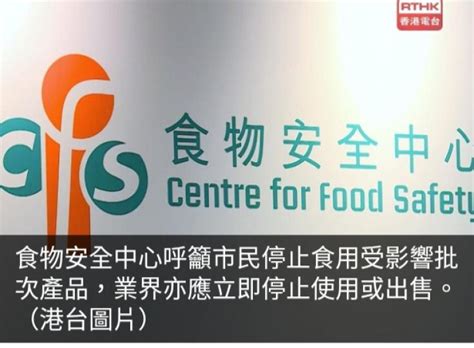 一款紅棗及蜜棗 分別驗出防腐劑 超標或標 E123長青網 長者服務及老人院資訊