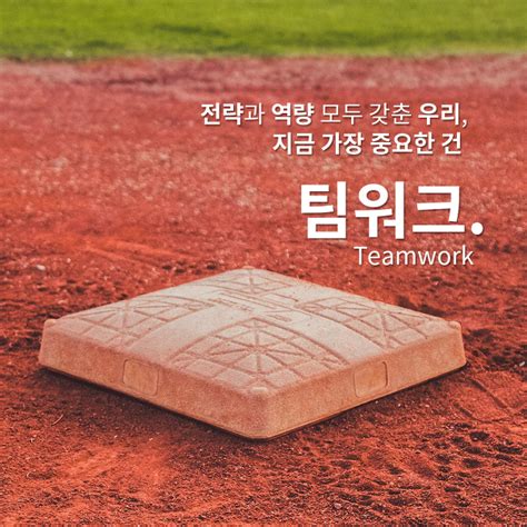 지금 우리에게 가장 필요한건 우리에게 맞는 소통문화