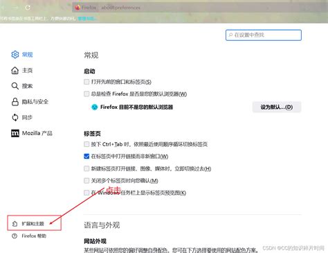 firefox浏览器代理插件——foxyproxy 火狐代理插件 csdn博客