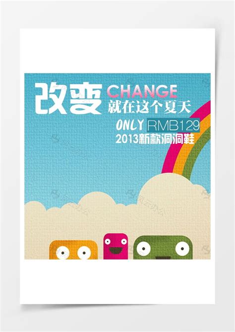 Ppt结束页模板背景图片 Ppt结束页模板背景素材免费下载 风云办公