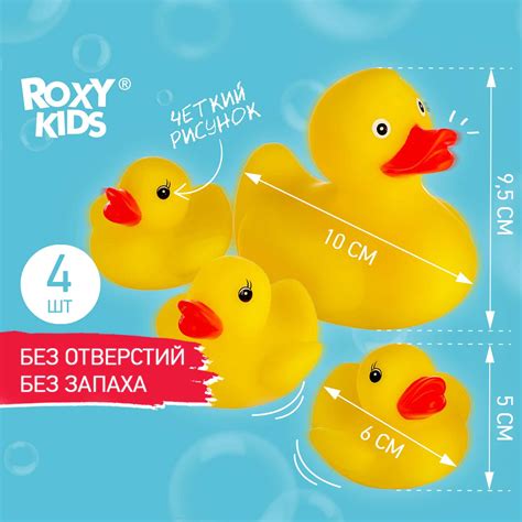 Игрушки для ванной ROXY-KIDS для детей Уточки 4 шт купить по цене 398 ...