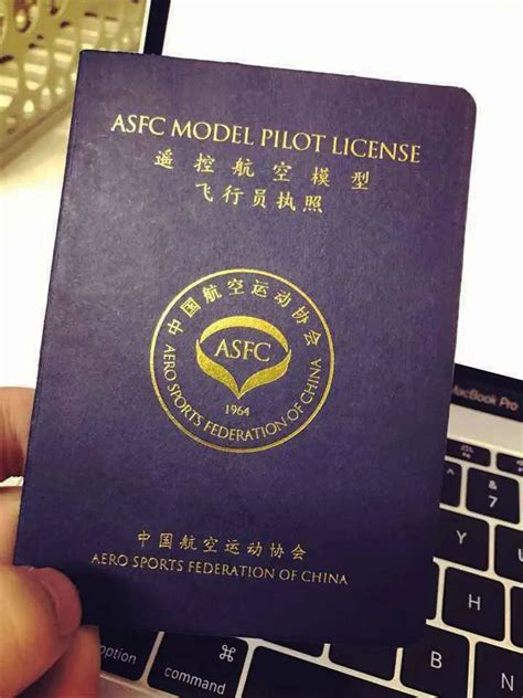 Caac无人机执照、aopa合格证、asfc执照、utc证书的区别 公司新闻 长春无人机吉林无人机长春中科智航科技服务有限公司长春无人机