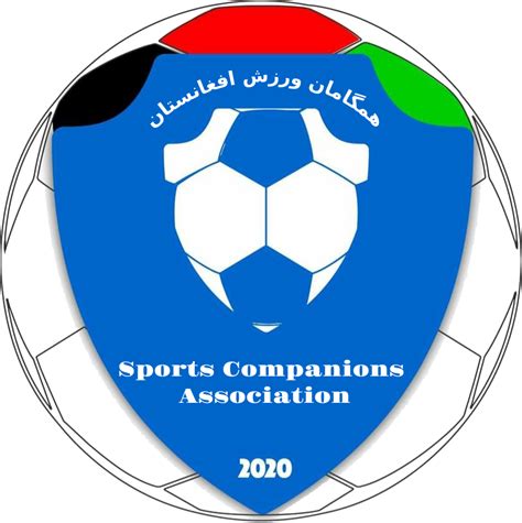 همگامان ورزش افغانستان Sports Companion