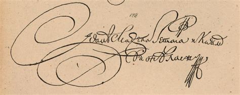 Підписи наших гетьманів Історична правда