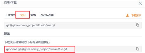 Idea导入并启动若依项目步骤（springbootvue3）idea导入若依框架教程 Csdn博客