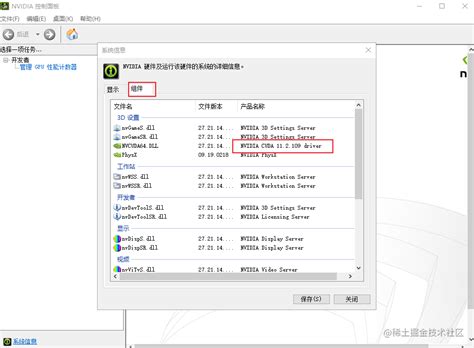 Windows系统下安装jax的gpu版本 掘金
