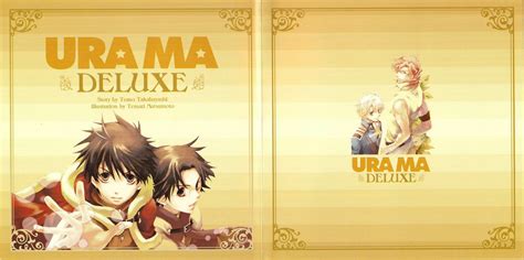 File CDbooklet Baka Tsuki File CDbooklet Baka Tsuki