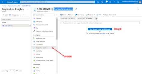 Spring Boot 项目上传日志到 Azure Application Insights Huyuchengus 博客园