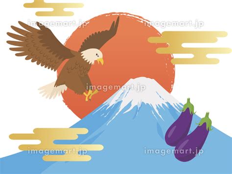 一富士二鷹三茄子のイラスト素材 228019207 イメージマート