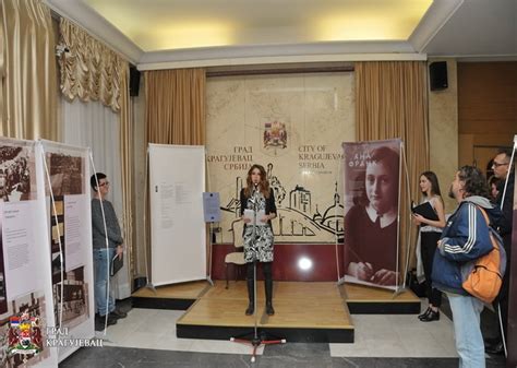 РТК Изложба Ана Франк историја за садашњост