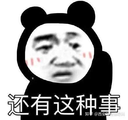 眼科护士小姐姐亲身体验摘镜摆脱近视困扰 知乎