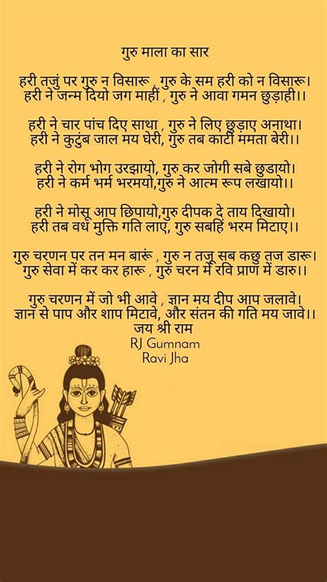 Top 999 Guru Dev Images Amazing Collection Guru Dev Images Full 4k