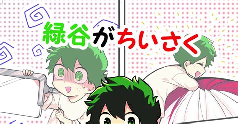 どうやら出番のようだ18 【出番18】路地裏ほのぼの本【全年齢】 ノコイのマンガ Hrak 路地裏組 つ、通販は通販をお