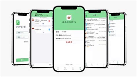 企业即时通讯是什么?这类软件有什么优势? 龙笛,即时通讯软件中的瑞士军刀 企业即时通讯是什么?这类软件有什么优势? 龙笛,即时通讯软件中的瑞士军刀
