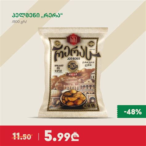 Spar Georgia Spar Georgia Added A New Photo